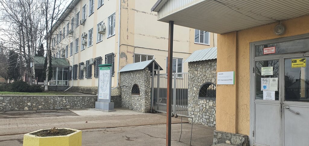 Gıda üreticileri МЭЗ Ресурс, Georgievsk, foto