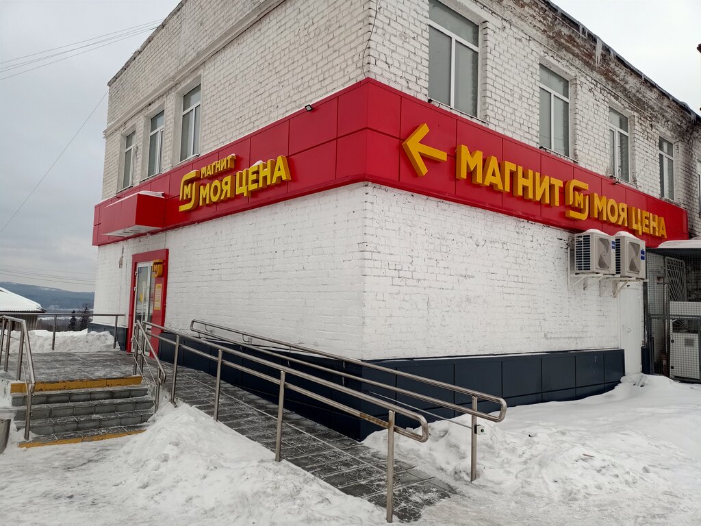 Market Magnit Moya Tsena, Kaçkanar, foto