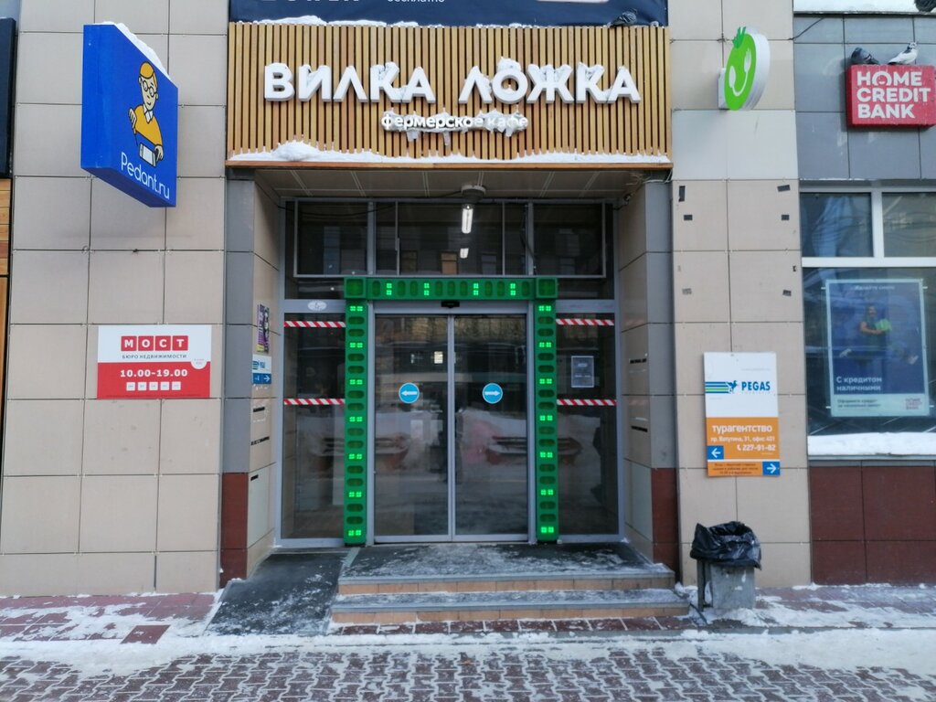 Lojistik firmaları ТМП агент, Novosibirsk, foto