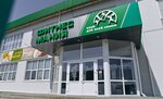 Fitnes Maniya. Kam (No:55Г, 5-y mikrorayon), fitness kulüpleri  Kamyşin'den