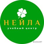 Нейла (Gornaya ulitsa No:1А), eğitim merkezleri  Kızıl'dan