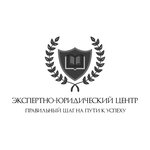 Экспертно-юридический центр (Entuziastov Highway No:20), hukuk büroları  Moskova'dan