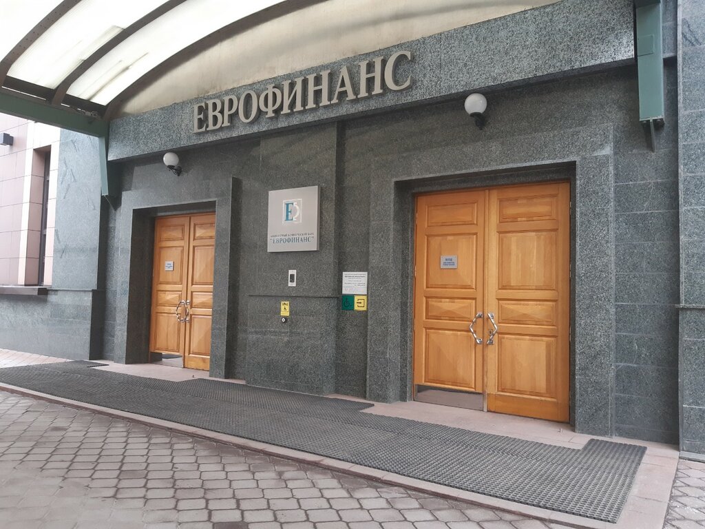 ATM'ler Еврофинанс моснарбанк, банкомат, Moskova, foto