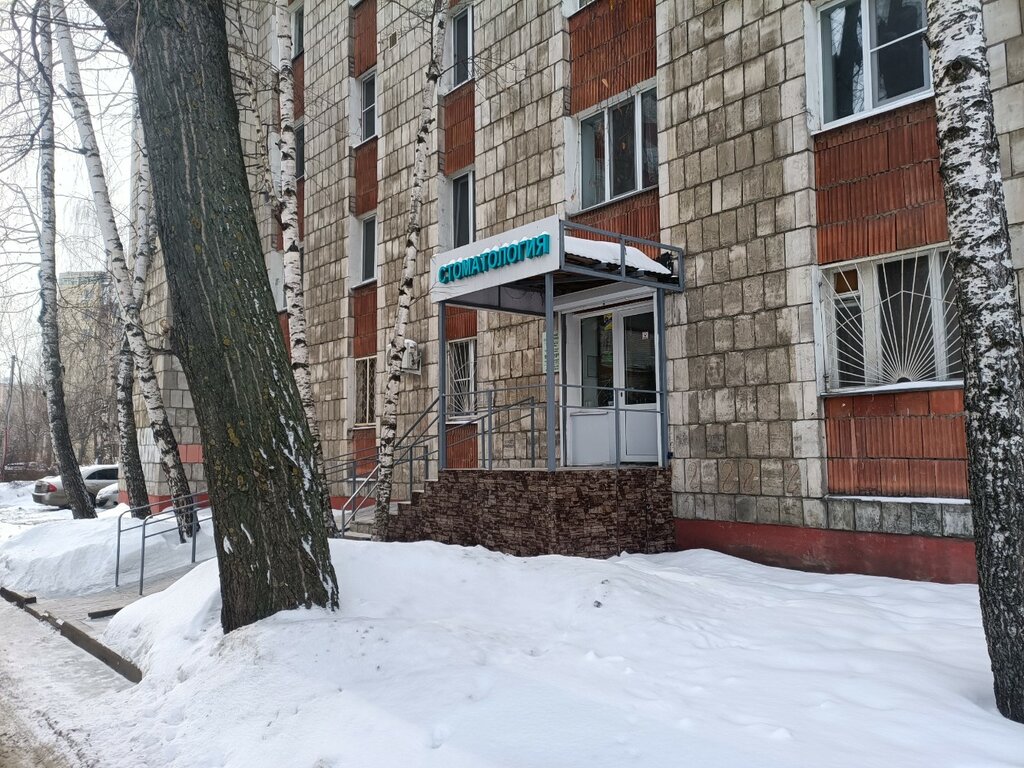 Özel ağız ve diş sağlığı klinikleri ve muayenehaneleri Stoma+M, Kazan, foto