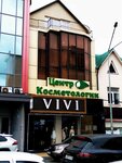 Buchaeva Clinic (Magomeda Yaragskogo Street No:34), güzellik salonu  Makhachkala'dan