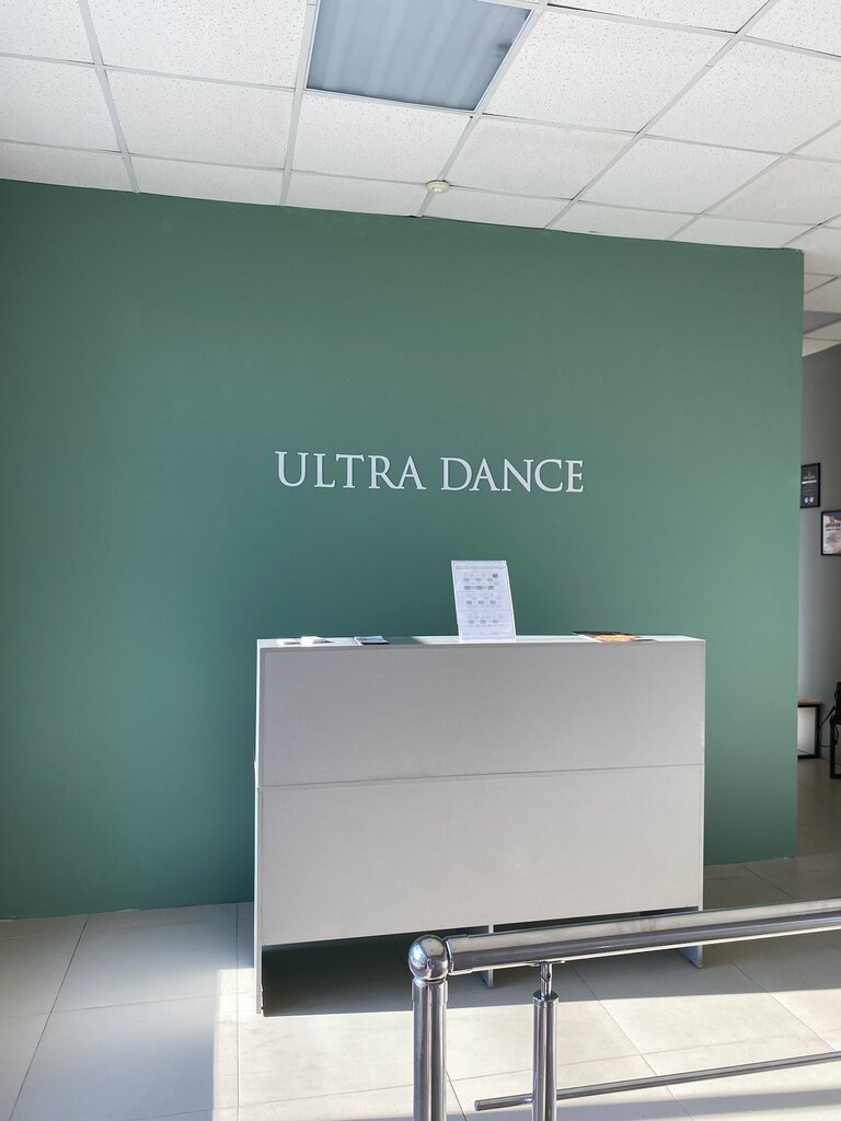 Dans okulları Ultra Dance, Armavir, foto