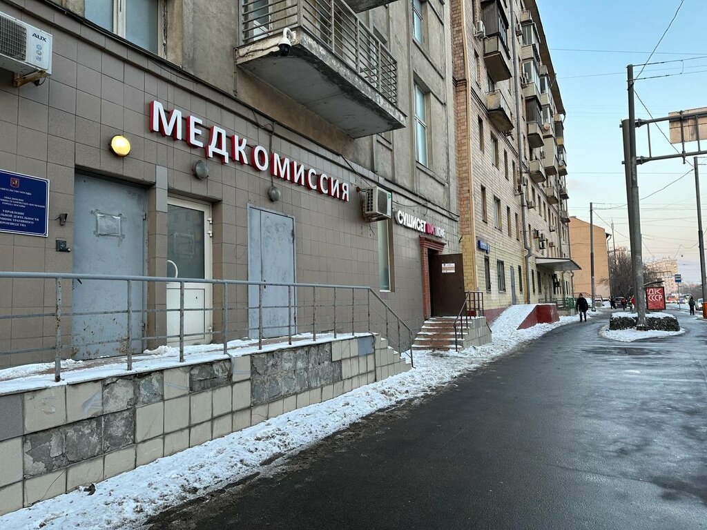 Kahve dükkanları Coffee on Rusakovskaya, Moskova, foto