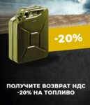 Berrel (prospekt Revolyutsii No:6, Village of Nemchinovka), petrol ürünleri üreticileri  Moskova ve Moskovskaya oblastından