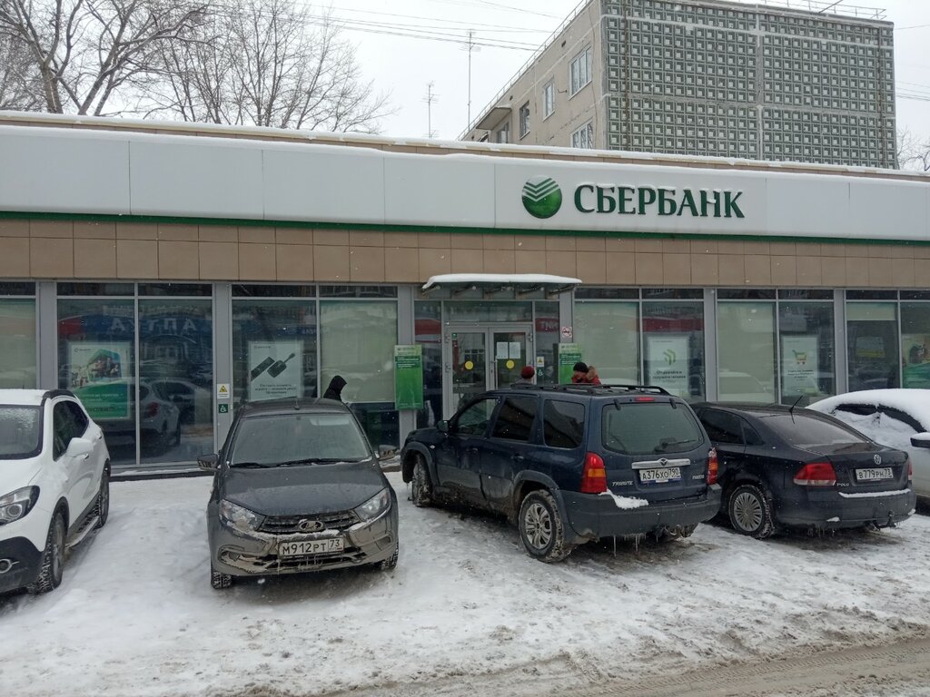 Konut kredisi hizmetleri Домклик, Ulyanovsk, foto