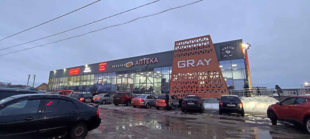 Alışveriş merkezleri Торговый центр Gray, Smolensk, foto