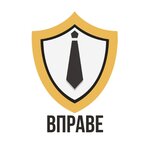 Vprave (Elektricheskiy Lane No:3/10с1), hukuk büroları  Moskova'dan