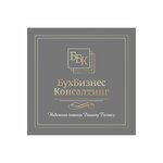 Buhbusinessconsulring (ulitsa Avtolyubiteley No:1/7к3), muhasebeciler  Krasnodar'dan