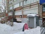 Svetlyachok (Kromskaya ulitsa No:4), konuşma terapistleri  Samara'dan