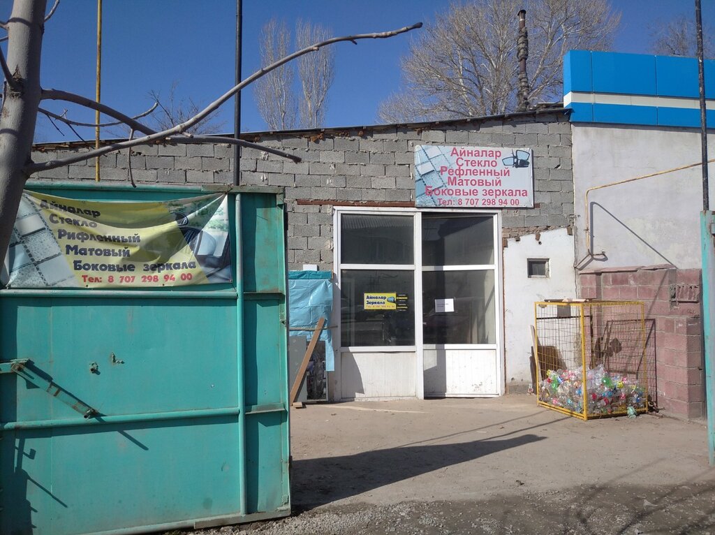 Otomobil camları Auto glass, mirrors, Taraz, foto