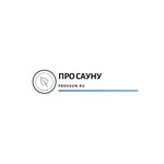 Pro Saunu (Ivana Chernykh Street No:29А), hamam ve sauna ürünleri  Saint‑Petersburg'dan