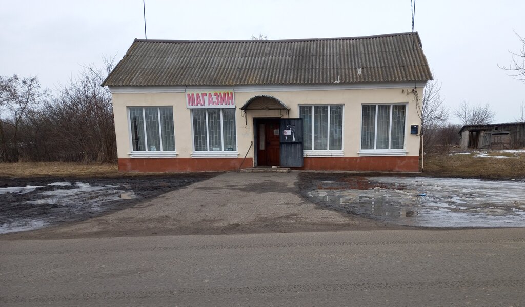 Mini-market Смешанные товары, Kurskaya oblastı, foto