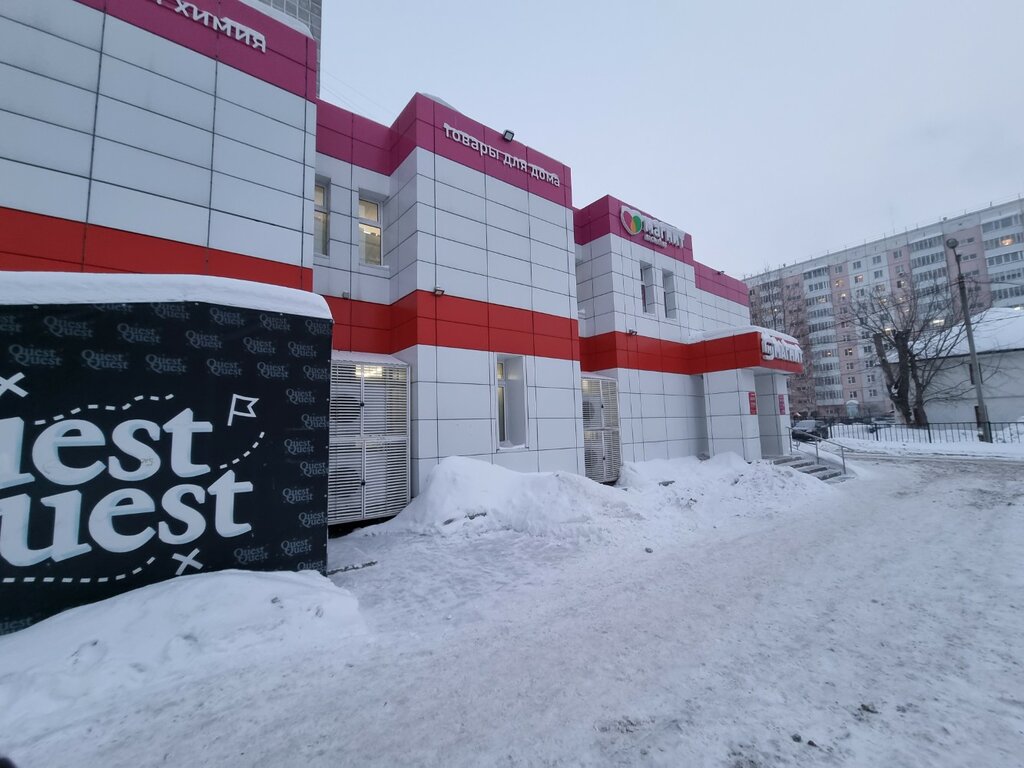 Kozmetik ve parfümeri mağazaları Magnit Kosmetik, Perm, foto