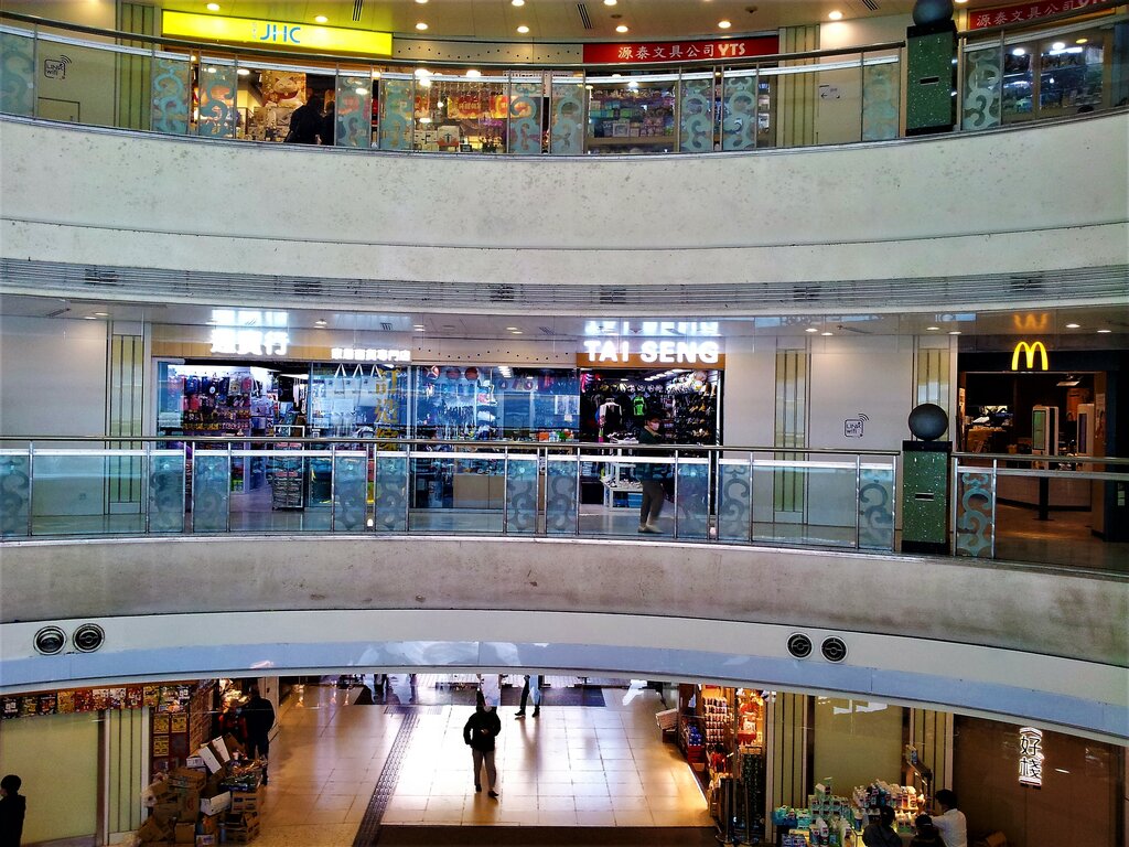 Alışveriş merkezleri Yat Tung Shopping Centre, Hong Kong, foto