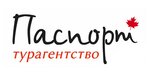 Pasport (ulitsa Kaminskogo No:27, Tula), seyahat acenteleri  Tula'dan