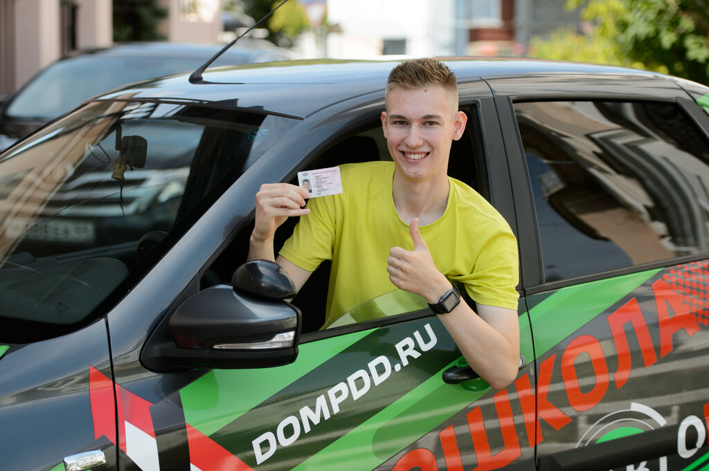 Sürücü kursları Autokey, Yaroslavl, foto