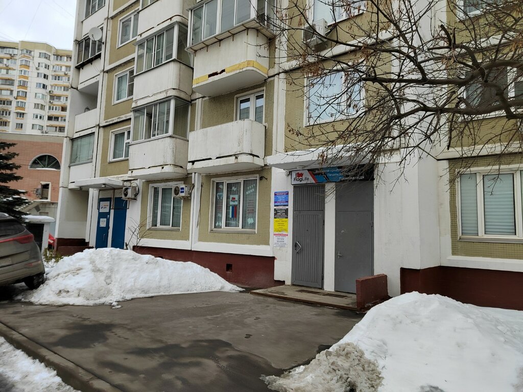 Ayakkabı tamiri Обувных дел мастер, Moskova, foto