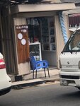 Steven Electricals (Hansen Road No:48), elektrik ürünleri  Akra'dan