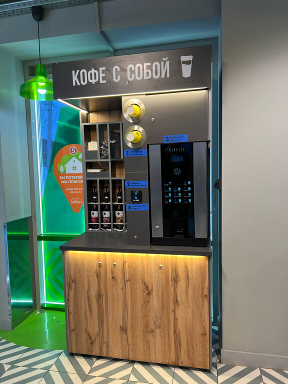 Çay-kahve makinaları, otomatları Кофе с собой, Udmurtiya, foto