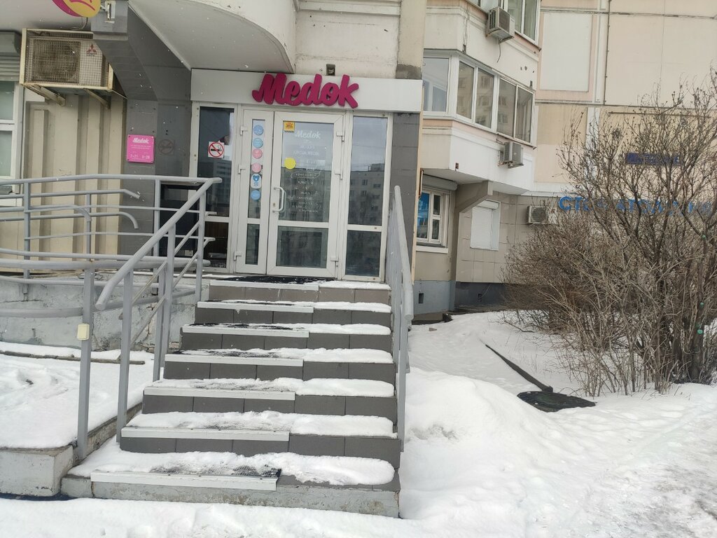 Şarj cihazı kiralama Бери Заряд, Moskova, foto