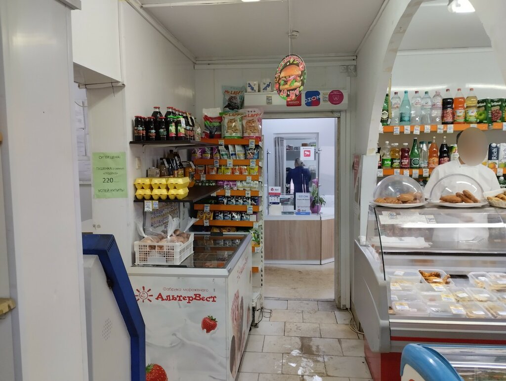 Kurye hizmetleri DPD, Moskova, foto