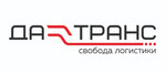 Da-trans (Rustaveli Street No:14с6), nakliye firmaları  Moskova'dan