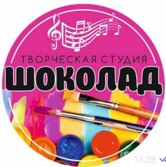 Müzik okulları ve konservatuarlar Шоколад, Kursk, foto