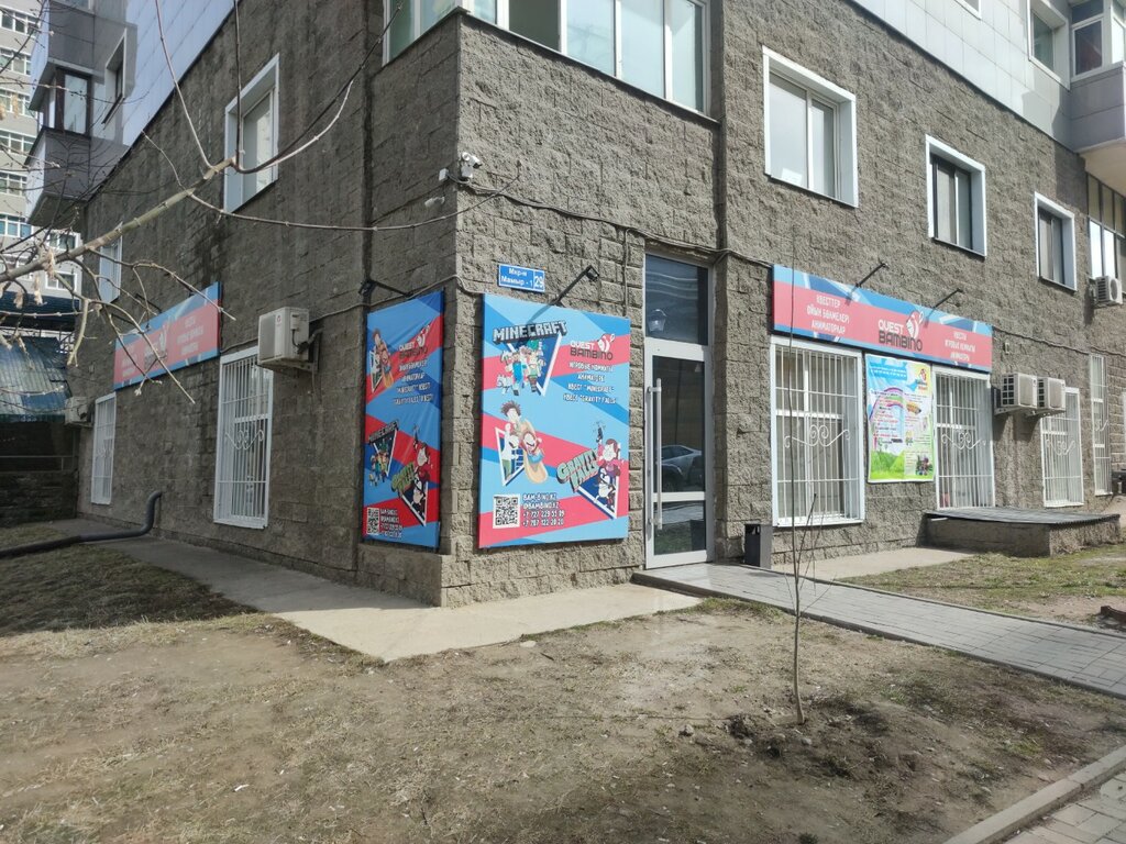 Eğlence merkezleri Bambino, Almatı, foto