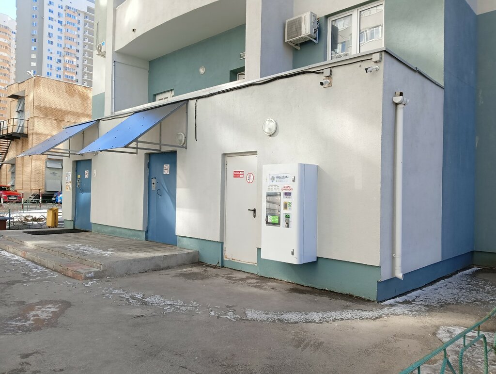 Su otomatı Живая вода, Samara, foto