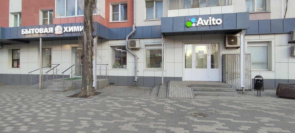 Teslimat noktası Avito X exmail, Lipetsk, foto