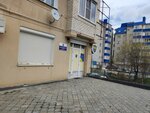 Bagration (45th Parallel Street No:26), güvenlik firmaları  Stavropol'dan