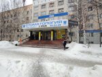 Женская одежда (Lermontova Street No:11/5), giyim mağazası  Surgut'tan