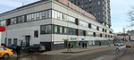 Сберлогистика (Smolnaya Street No:2), parsel otomatı  Moskova'dan