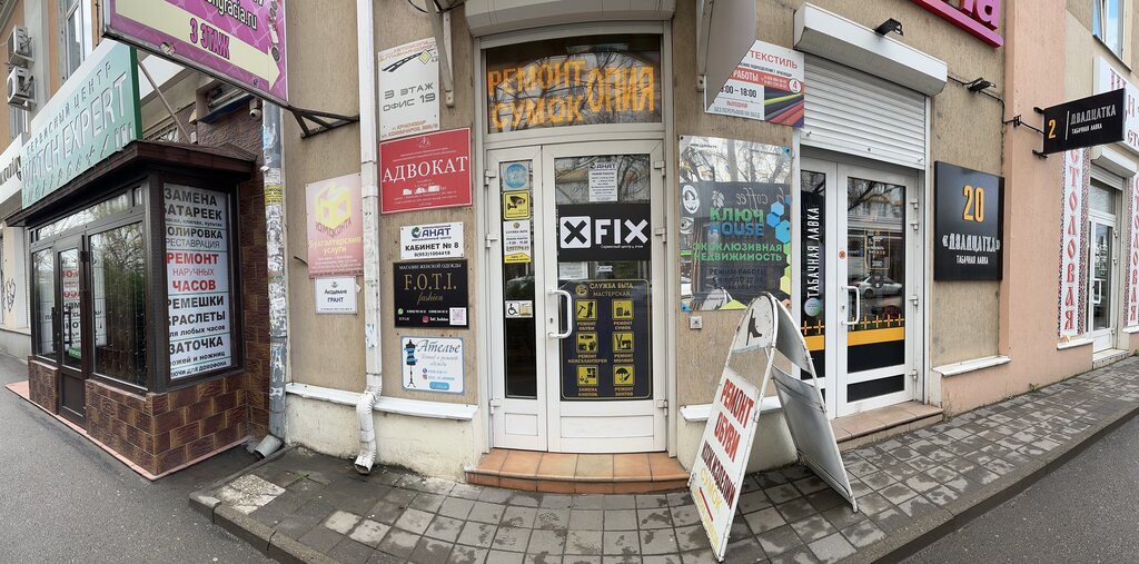 Telefon tamir servisi XFix, Krasnodar, foto