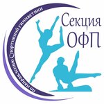 Sekciya Ofp i gimnastika (Zheleznodorozhnaya ulitsa No:49, Tsentralniy City administrative district, Tsentralniy Microdistrict), spor kulüpleri  Krasnodar'dan