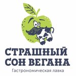 Strashny son vegana (Moskovskiy Avenue No:155), market  Saint‑Petersburg'dan