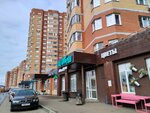 Мастерская по изготовление ключей (Lunnaya Street No:17к1, Zapadniy Subdistrict), metal eşya tamircileri  Domodedovo'dan