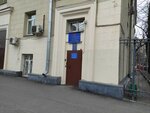 Жилищная инспекция по САО г. Москвы (Panfilova Street No:22/15), devlet denetim organları  Moskova'dan