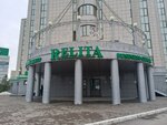 Висмед (Dekabristov Street No:85Б), medikal cihaz firmaları  Kazan'dan