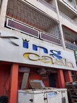King Xash (Abidjan, La commune Yopougon, Quartier de la Kouté Village), süpermarket  Abican'dan