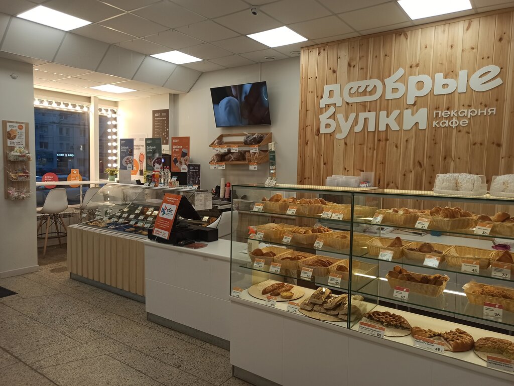 Kafe Dobrye bulki, Vladimir, foto