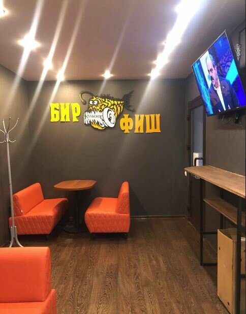Bira dükkanı Beer Fish, Murmansk, foto