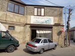 Автомойка (Republic of Daghestan, Makhachkala, ulitsa Rabadana Nurova), oto yıkama  Makhachkala'dan