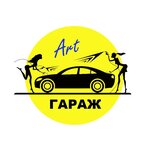 Арт Гараж (Smolensk, Pokrovka), detaylı oto bakımı  Smolensk'ten