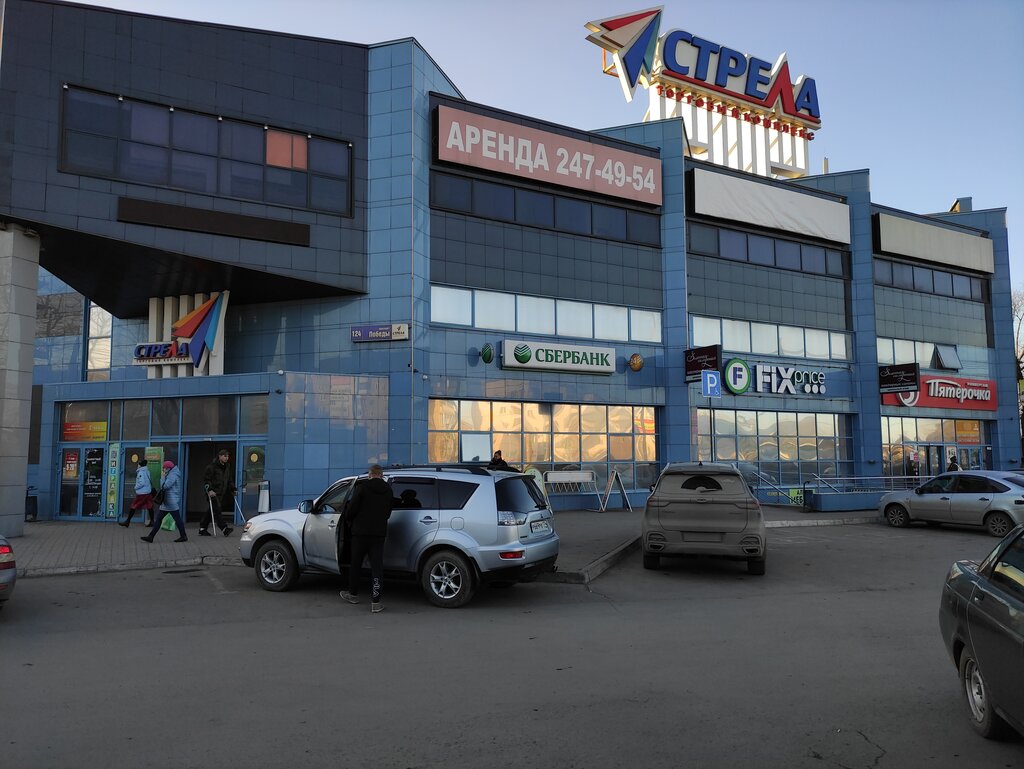 Oyun odası Играйка, Çeliabinsk, foto