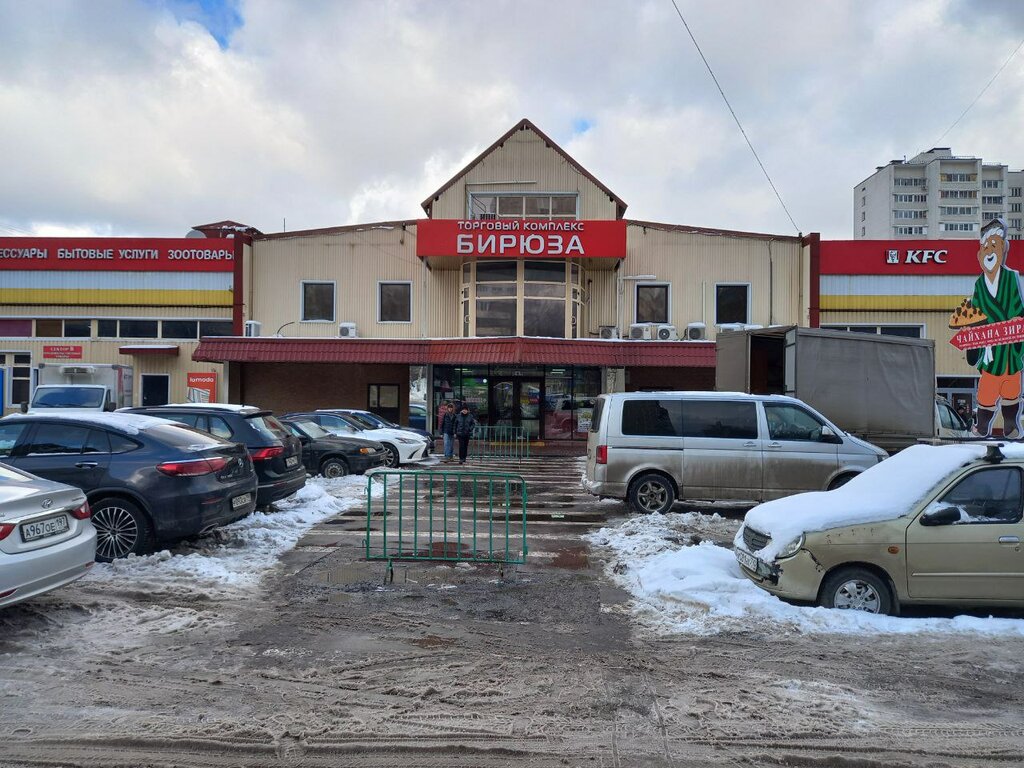 Banka Unistream, Moskova, foto